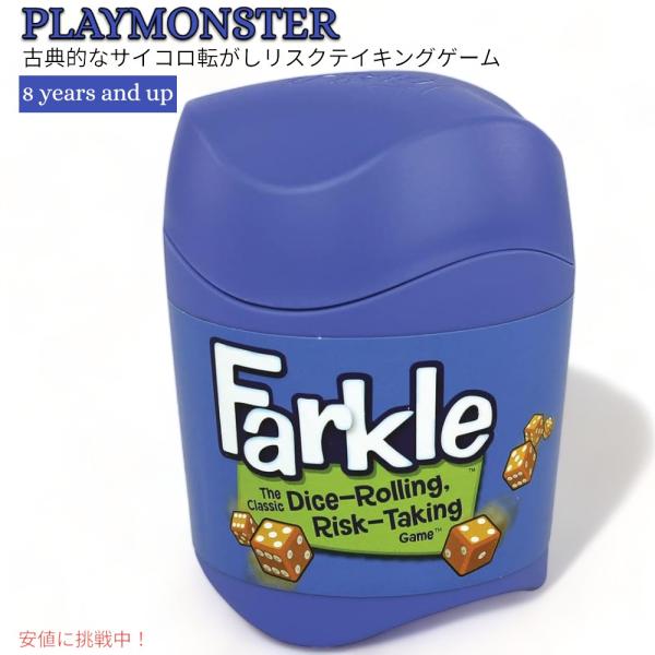 クラシックで楽しいサイコロゲーム：家族で楽しんだり、ゲームナイトに最適です。定番のサイコロ転がしゲーム：サイコロを振って、より高い得点の組み合わせを目指しましょう！ただし、注意が必要です！危険を冒してサイコロを振り続けると、Farkleでポ...