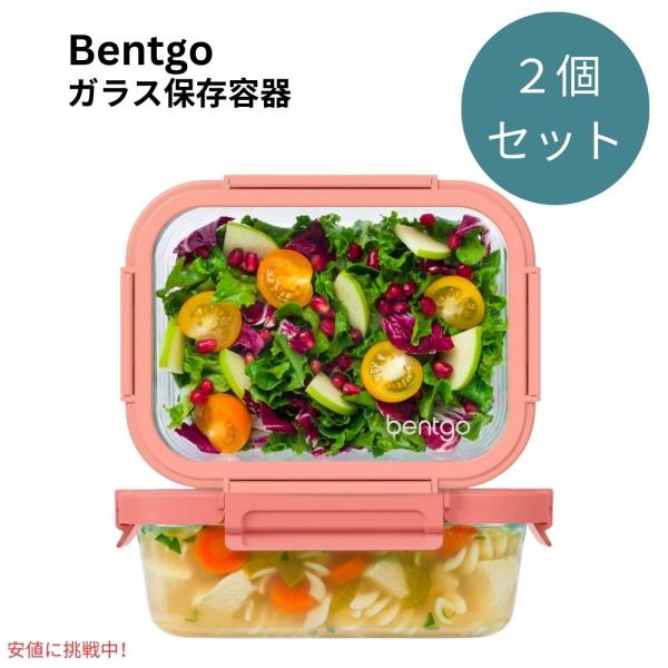 家庭用必需品である、この4点セットのガラス製食品保存容器は、家主、料理人、または新婚さんに最適です。電子レンジ、食器洗い機、オーブン、に対応しており、焼く、加熱する、冷凍する、掃除するなど、さまざまな用途に利用できます。丈夫な透明なガラス製...
