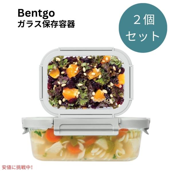 どんな家庭にも必要な4ピースセットのガラス製食品保存容器は、新居の持ち主、料理人、新婚夫婦に最適です。電子レンジ、食洗器、オーブン、に対応しており、焼き、加熱、冷凍、クリーニングに多彩な使い方ができます。透明なガラス製蓋は耐久性があり、高品...