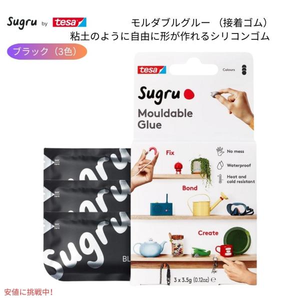 Sugru - の形状変え可能な多目的接着剤多機能修理：Sugruの革新的な多目的修理接着剤でほぼすべてを修理、接着、付着、パーソナライズします。散らかりのない応用：ランニーでなく、無毒のシリコンパテ技術により、簡単で正確な塗布ができ、汚れ...