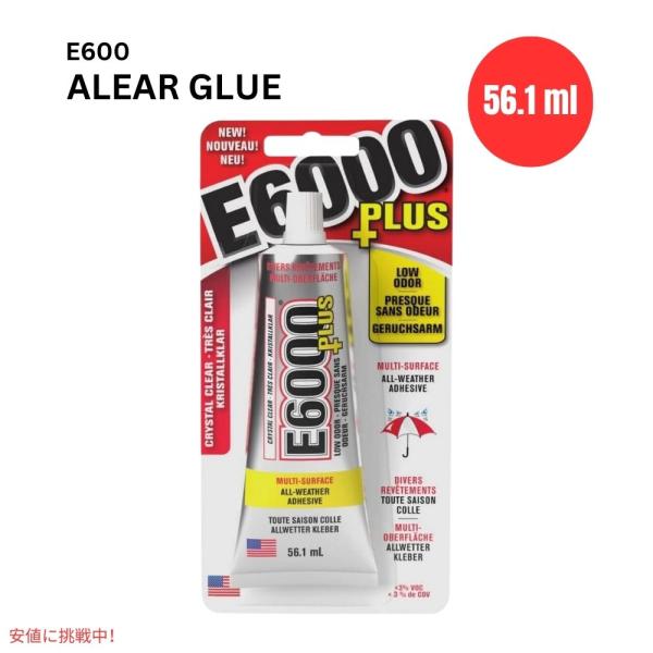 E6000+Plus多目的接着剤 - EU規制対応EU規制対応の製品：E6000+Plusは、安全性と品質保証のための欧州基準に準拠しており、安心してクラフトを楽しむことができます。防水かつ塗装可能：プロジェクトが湿気から保護され、接着剤を...