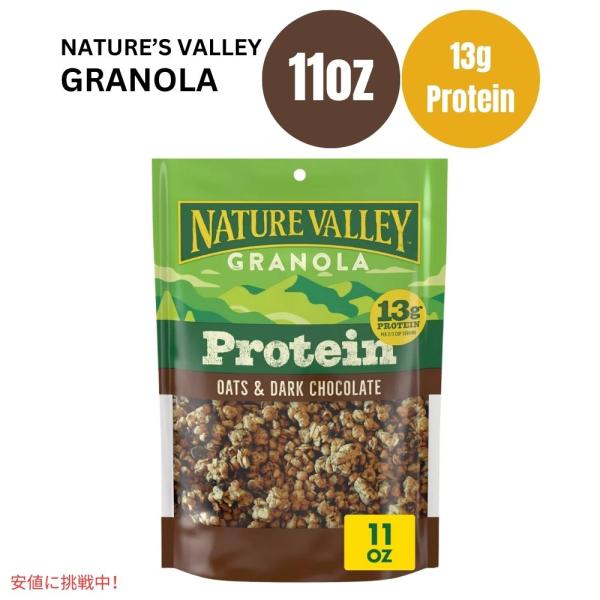 Nature Valley Oats and Dark Chocolate Protein Granolaで冒険のエネルギーを補給しましょう。1食分に13gのタンパク質と少なくとも22gの全粒を含む、朝食や持ち運び用のおやつに最適です。全粒...