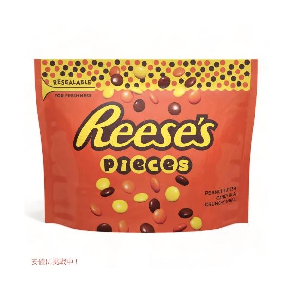 ピーナッツバターをカラフルなキャンディでコーティングしています。【商品】Reese's リーセス ピーシーズ ピーナッツバター【内容量】280g(9.9oz)【原材料】部分的脱脂ピーナッツ、硬化植物油（パーム核油、大豆油）、固形コーンシロッ...