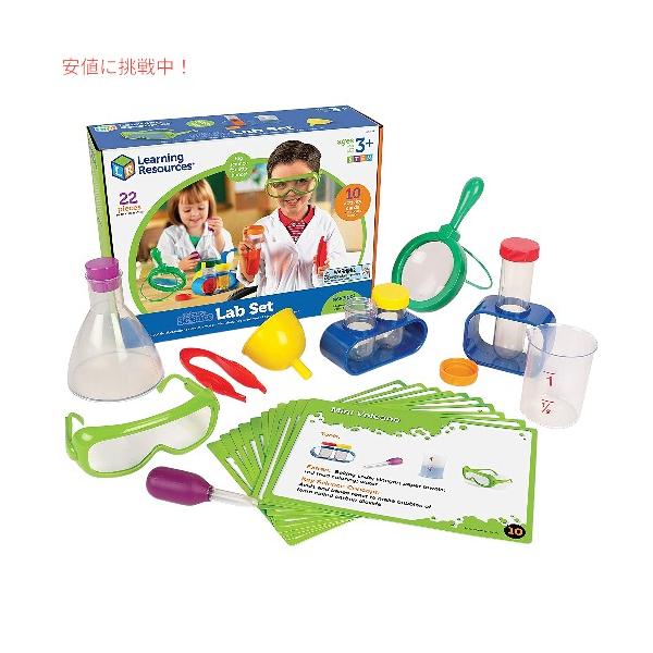 子供用の科学キット：実際の実践的な実験を行うことで、科学への好奇心を育みますSCIENCE SET LAB: 視覚的に魅力的な科学ツールと、初心者向けのわかりやすい科学アクティビティ実生活のツールと子供用科学ゴーグル: 科学ツールの名前を学...