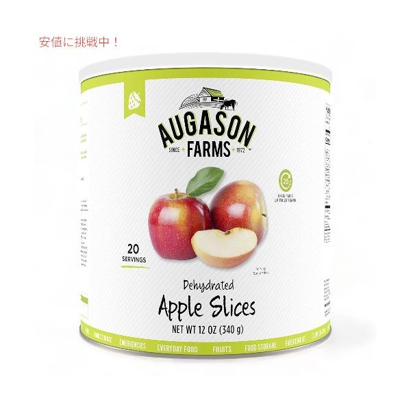 洗ったり、スライスしたり、皮をむいたりする手間がかかりません。缶から出してそのまま、またはマフィンやアップルクリスプなどお好きなレシピに加えてお召し上がりください。そのまま袋に入れれば、ハイキング、キャンプ、仕事、子供のお弁当にも便利なスナ...