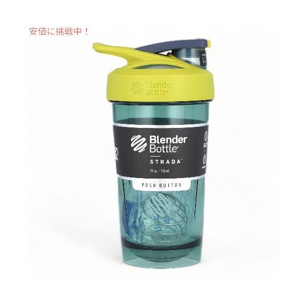 プロテインシェイクやスムージーをミックスするための本格的なブレンダーボトルは、開け閉めが簡単なプッシュボタン式フリップキャップを採用。ボタンを押すだけで、片手で簡単にボトルが開きます。キャップを閉めれば、ロック式の蓋と漏れ防止シールで、ボト...