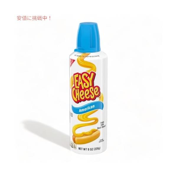 本格的なアメリカンチーズの味を、スプレッドタイプでお楽しみいただけます。チーズやクラッカーなど、お好きなスナックのトッピングにどうぞ！内容量：226g（8oz）取扱方法：上のキャップを開け、ストロー状の入り口を前に押しながらクラッカーなど、...