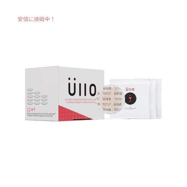 オリジナルのフルボトルフィルターと同じパワーと技術で、シングルグラス選択亜硫酸塩捕捉フィルターは、白ワインから赤ワインまで、亜硫酸塩フリーのワインをグラス1杯（最大250ml）まで簡単に楽しむことができます。亜硫酸塩に関連する苦味やきつい味...