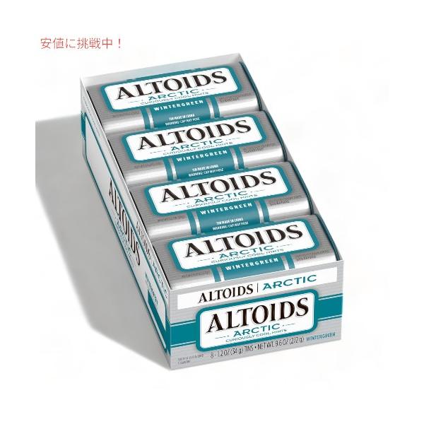 ALTOIDS アルトイズ アークティックミントは、持ち運びになサイズです！・ウィンターグリーンの爽やかな香り・砂糖不使用で、ミントの風味が楽しめます【内容量】34g x8個B00JZLX2TG