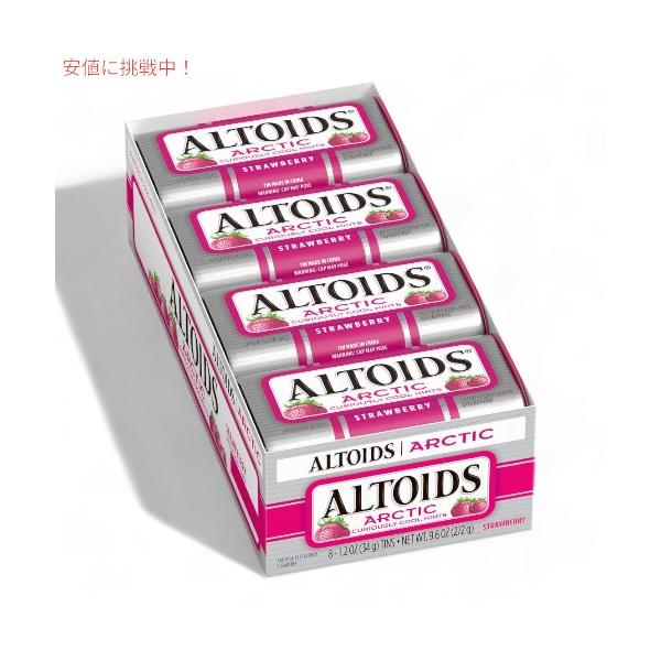 ALTOIDS アルトイズ アークティックミントは、持ち運びになサイズです！たくさん入っているので、みんなでシェアできます。・ストロベリーとミントの爽やかな香り【内容量】34g x8個B01BMCQEOK