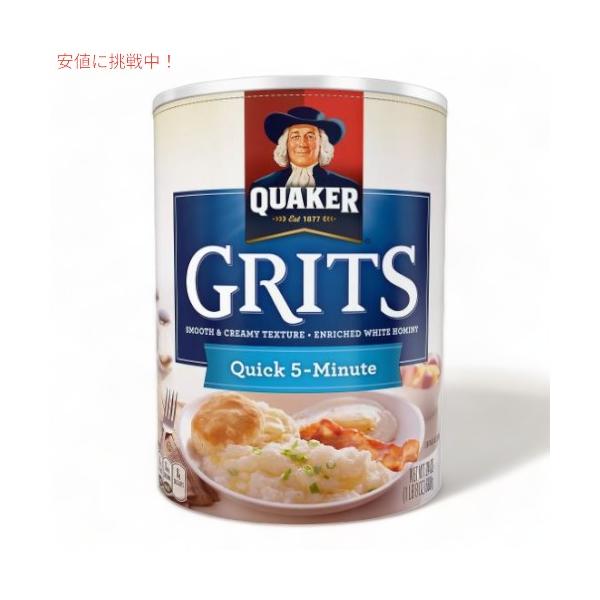 Grits（グリッツ）とは、トウモロコシを挽いた粉を茹でたお粥のような食べ物です。ご自宅で簡単に、約5分で完成！【調理方法】1. 適量の水を鍋に加え、沸騰させます。2. 沸騰したら、Quaker Gritsをゆっくりと加え、かき混ぜます。3...