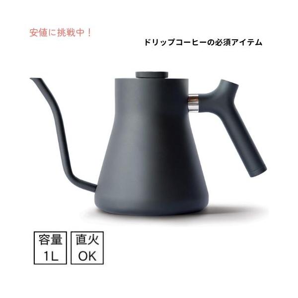 ドリップコーヒーに必要なおしゃれで機能的なコーヒーポットです。このポットは直火やIHで直接加熱することができ、蓋に搭載された温度計は、お湯の温度をリアルタイムで表示。お湯を注ぐ時にポットを傾けると、重心に対して最も持ちやすい位置にハンドルが...