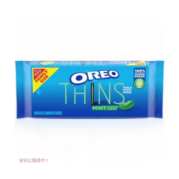 オレオシンズは、普通のオレオと比べてよりサクサクとした食べごたえがあります！甘いミント風味のクリームフィリングと、OREOクッキーの美味しいフレーバーの組み合わせをぜひお楽しみください。【フレーバー】ミント【内容量】ファミリーサイズ 13....
