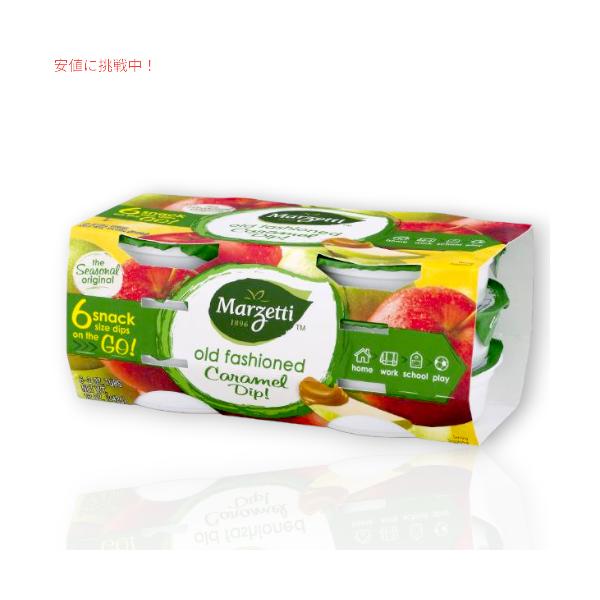 お弁当やお出かけに、持ち運びしやすいスナックサイズ！リッチで濃厚なキャラメルの風味と滑らかなテクスチャーが特徴のディップです。リンゴやバナナ、いちごなどのフルーツに添えたり、クラッカーやプレッツェルにディップしてお楽しみいただけます。また、...