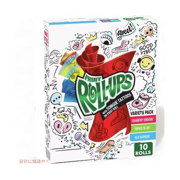 アメリカで大人気のフルーツスナック☆・合成香料を使用せず、天然香料だけで作られています・ゼラチン不使用・ビタミンC含有・グルテンフリー・コーシャ【フレーバー】ブルーラズベリー、ストロベリーブラスト、トロピカルタイダイ【内容量】10個＊パッケ...