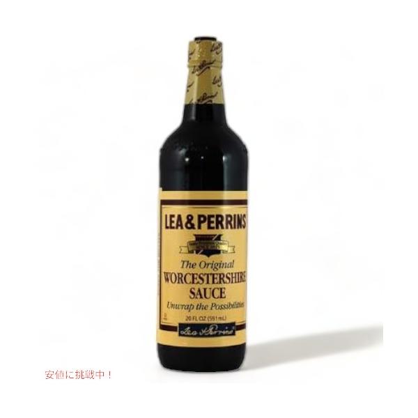 Lea &amp; Perrins リア &amp; ペリンズ オリジナル ウスターソース 591ml The Original Worcestershire Sauce 20oz