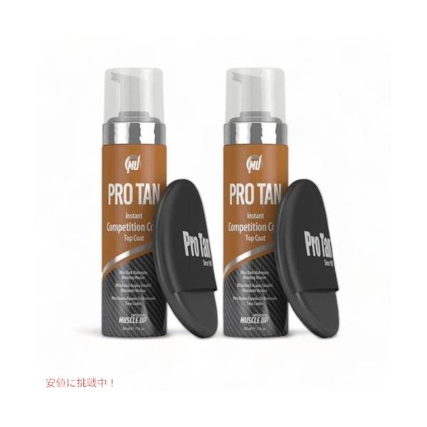 このトップコートは、肌に均一なカラーを与え、筋肉のディフィニションを際立たせ、あなたのパフォーマンスを一層引き立たせます。インスタントコンペティションカラートップコートの非ストリーキング（筋を作らない）なフォーミュラは、完璧な瞬時のコンペテ...