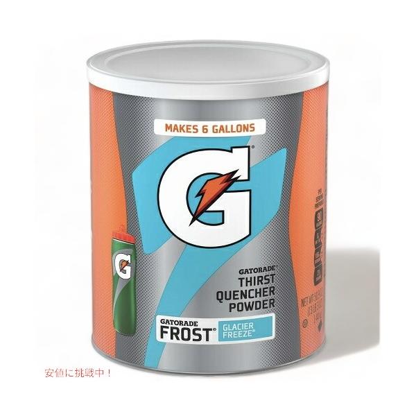 スポーツ選手や熱中症対策にも。アメリカで愛用されているスポーツ飲料です。Gatorade ゲータレード スポーツドリンク 濃縮パウダー 63回分 （フロストグラシャーフリーズ）スポーツドリンクゲータレードの粉末です。約23リットル分作れます...