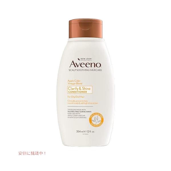 アビーノ Aveeno アップルサイダービネガーブレンド コンディショナー 354ml Apple Cider Vinegar Blend Conditioner 12 fl oz