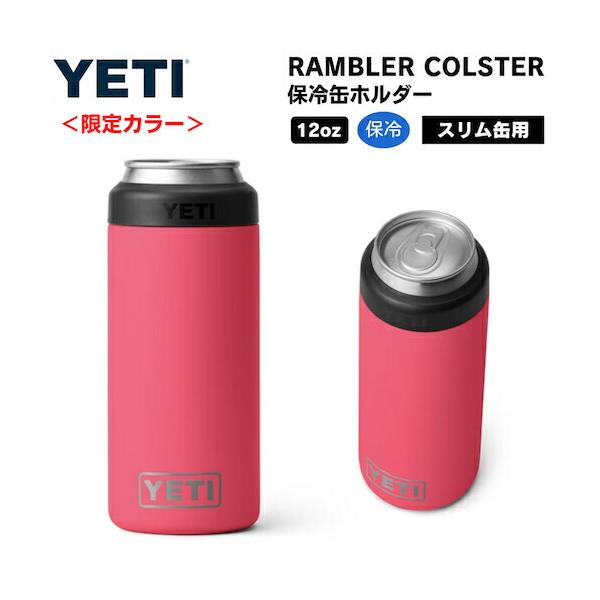 保冷力抜群の保冷缶ホルダーです。キャンプやアウトドアで大活躍！＊スリム缶用です。●スリムサイズの12oz(354ml)の缶に使用できます●丈夫な18/8ステンレススチール製●二重真空断熱で優れた保冷力●食洗機使用可能●飲み物が冷たくても結露...