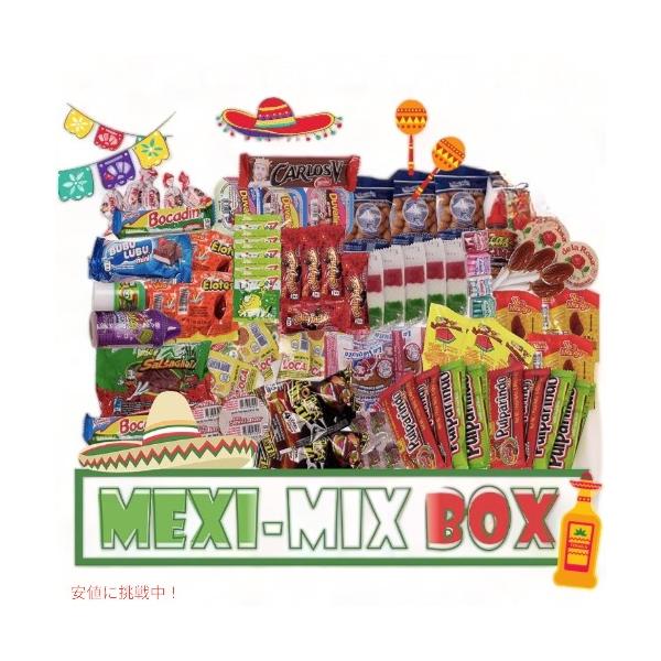 メキシコの人気のお菓子が86個入った詰め合わせセットです。【内容】・1 Lucas Muecas＆Gusano・5 Alteno Pina Loca・2 Rebanadita Lollipop・3 Vero Mango＆Elote・2 Ob...