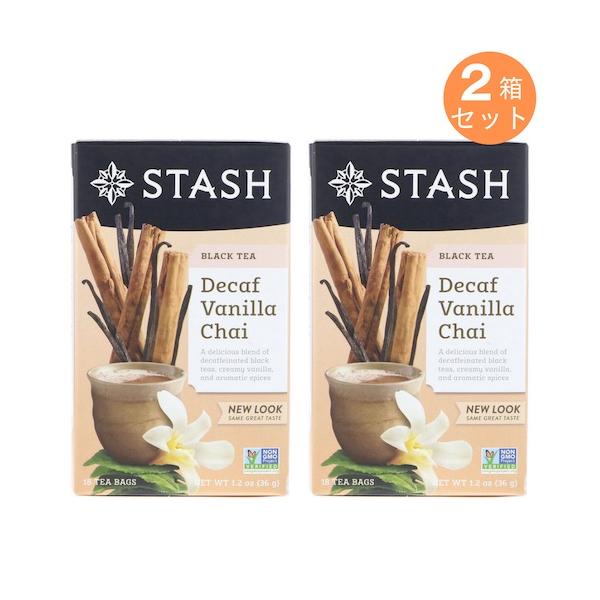【2個セット】カフェインが入っていない紅茶（ティーバッグ）です。ディカフェのブラックティーに伝統的なチャイスパイスとバニラのブレンドをプラスした、豊かな味わいの贅沢なブレンドです。商品：Stash スタッシュ ブラックティー ディカフェ