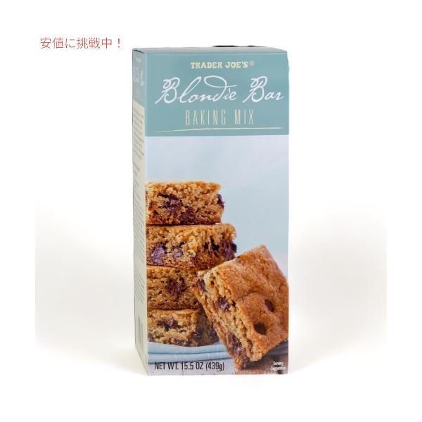 チョコレートチップクッキーよりもボリュームがあり、ブラウニーよりもおいしいブロンディは、アメリカで古くから親しまれている定番の焼き菓子のひとつです。焼き上がったブロンディの表面はカリカリで、中はチューイーな食感があり、バタースコッチとバニラ...