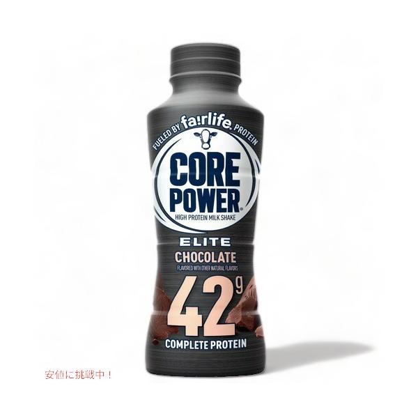 牛乳由来のプロテインがたっぷり42gも入ったプロテインシェイクです。・1本あたりプロテイン42g・低脂肪乳使用・1本あたり230Cal【商品】fairlife ファーライト コアパウダー エリート プロテインシェイク 1本【フレーバー】チョ...