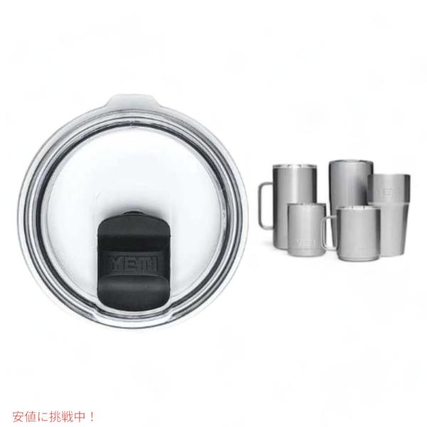 飲み口変更用のマグスライダーフタです。フタのみの販売となります。マグネットを使用したフタは熱を逃さないため、暖かさと冷たさをよりキープします。＊漏れやこぼれを防止するフタではありません。＜対応商品＞10 oz. Stackable Lowb...