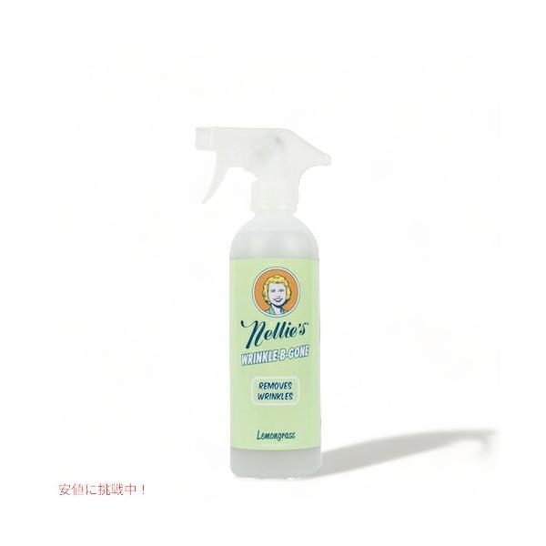 Nellie's（ネリーズ）のリンクルビーゴーンは、植物ベースのフォーミュラで作られたレモングラスの香り付きの衣類用取りスプレーです。静電気やしわを取り除き、生地をフレッシュにします。ファブリックミスト、リネンスプレーやアイロンスプレーとし...