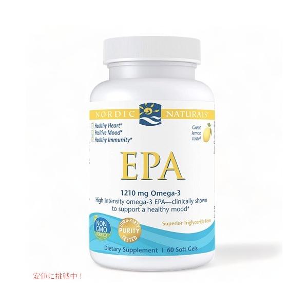EPA オメガ3 1210mg 60粒 30日分 ノルディックナチュラルズ ソフトジェル レモン味 Nordic Naturals EPA Omega-3 1210 mg Lemon 60 Soft Gels