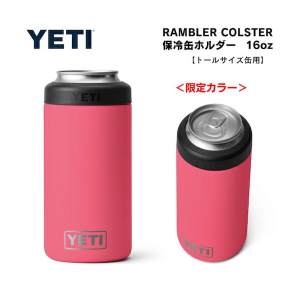 ＜限定カラーです！＞保冷力抜群の保冷缶ホルダーです。キャンプやアウトドアで大活躍！●トールタイプの16oz(473ml)の缶に使用できます●丈夫な18/8ステンレススチール製●二重真空断熱で優れた保冷力●食洗機使用可能●飲み物が冷たくても結...