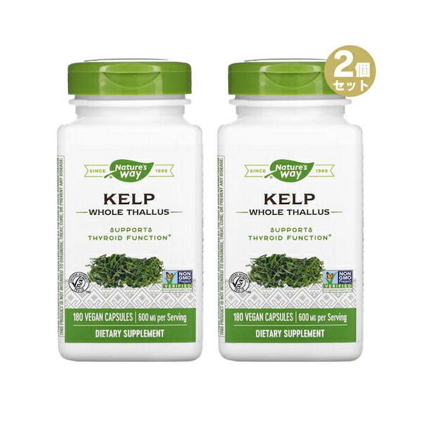 【2個セット】ネイチャーズウェイ（Nature's Way） ケルプ 600mg内容量：180カプセル（ヴィーカプセル）x 2個1カプセルあたりヨウ素　270mcgナトリウム　35mgケルプ（全葉状体）　600mg・グルテンフリー・ヴィー・...
