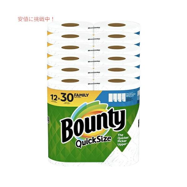 バウンティ（Bounty） ペーパータオル 切り取り線付 12ロール・12ロール入り・2倍以上の吸収力・通常サイズの半分サイズで切り取りできます。B0BR82ZQ4N
