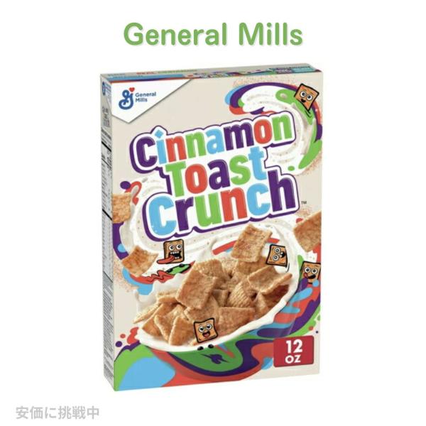 アメリカで大人気！シナモン味が美味しい、サクッとした食感の四角い形をしたシリアルです。全粒小麦とお米を使用しています。商品：シナモントーストクランチ シリアル 朝食 ゼネラルミルズ内容量：340g/12oz x 1箱＊パッケージのデザインは...