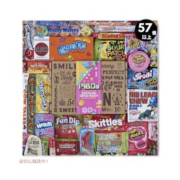 1980年代のアメリカのお菓子が入った詰め合わせです！パーティー、イベント、誕生日、記念品、ノベルティ、景品、お祝いギフトなどにおすすめです。・1980年代のレトロなギフトとして・人気の80年代のキャンディーが楽しいボックスに入っています。...