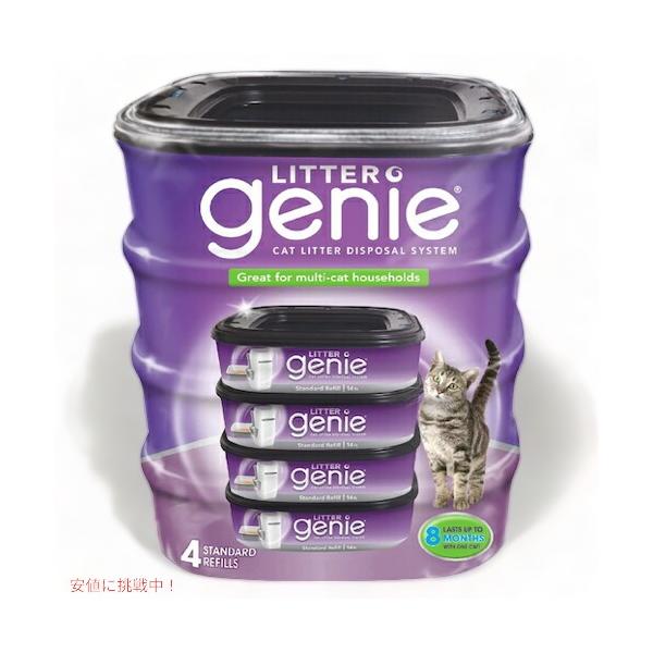 Litter Genie専用の詰め替えカートリッジです。・4個セット・スタンダードサイズ・臭気バリア技術を備えた多層構造・詰め替えカートリッジ1個で、猫1匹で最大2か月使用できます。・袋は猫の年齢やサイズに関係なく使える十分な大きさで耐久性...