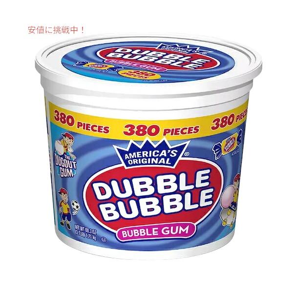 アメリカで大人気のバブルガム。たっぷり380個入っています！商品：Dubble Bubble バブルガム オリジナル内容量：380個入り 1.71kg (4.41lbs)フレーバー：オリジナル味・一つずつ個包装されています。＊パッケージのデ...
