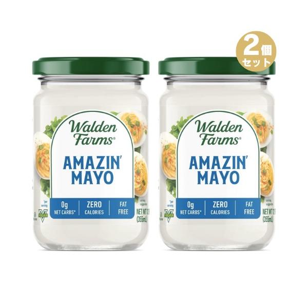 ＜お得な2個セット＞脂肪分、炭水化物、グルテン、砂糖は一切入っていないカロリーゼロのビーマヨネーズです。ツナ、卵、チキン、マカロニパスタ、ポテトサラダ、サンドイッチなど、色々とお使いいただけます。・ゼロカロリー・無脂肪・コレステロールゼロ・...