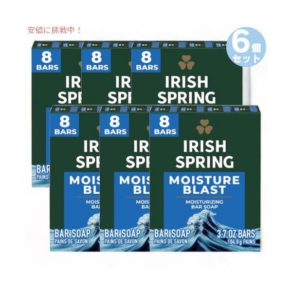 ＜6個セット＞爽快感が長時間持続する、爽やかでいい香りの男性用のデオドラントソープです。・98％ナチュラル成分・パラベン、フタル酸エステル、グルテンフリー・フラックスシードオイル配合・体と手にお使いいただけます。・ベルガモット、ジンジャー、...