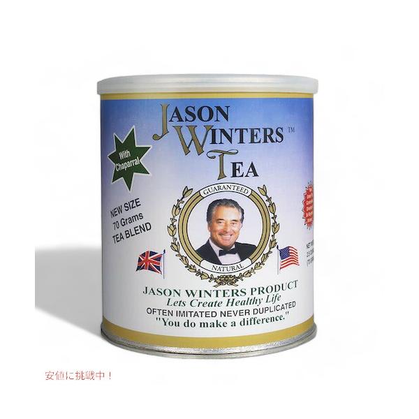 レッドクローバー、チャパレル、スパイス（ハーバリンブレンド）が配合されたハーブティーです。茶葉をお好みの濃さに煮出してお召し上がり頂けます。商品：ジェイソン ウィンターズティー オリジナルブレンド ハーブティー チャパラルハーブ配合内容量：...