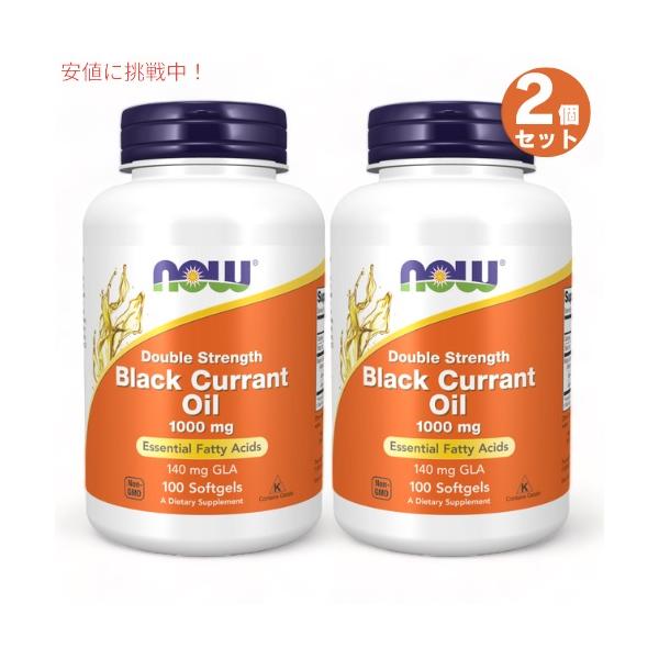商品：NOW Foods ナウフーズ ブラックカラントオイル 1,000mg内容量：100粒（ソフトジェル）x 2個型番：#17171粒あたり：ブラックカラントオイル（種子）1g（1,000mg）・GLA 140mg・圧搾プレス製法（エクス...