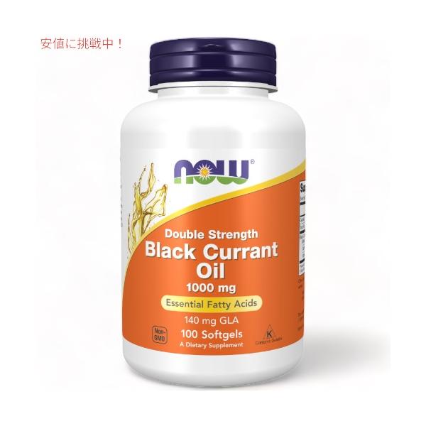 商品：NOW Foods ナウフーズ ブラックカラントオイル 1,000mg内容量：100粒（ソフトジェル）x 1個型番：#17171粒あたり：ブラックカラントオイル（種子）1g（1,000mg）・GLA 140mg・圧搾プレス製法（エクス...