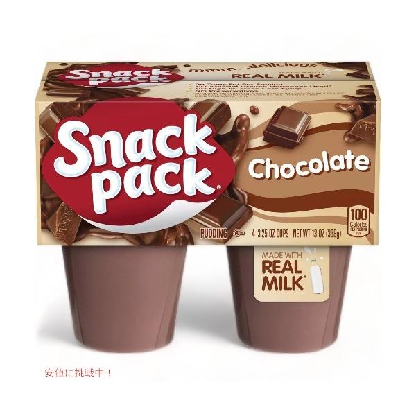クリーミーな味わいのチョコレート風味のプリンです。本物の無脂肪乳で作られており、高果糖コーンシロップや保存料は使用されていません。原材料：水、脱脂粉乳、砂糖、加工コーンスターチ、パーム油、ココア(アルカリ加工)、2%未満を含む：塩、ステアロ...