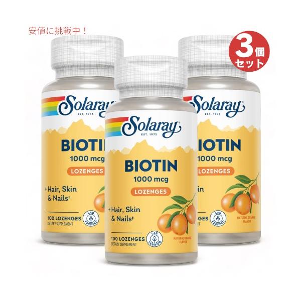 Nutraceutical社の１ブランドであるSolaray（ソラレー）は、1973年にハーブメーカーとして設立されました。サプリメントの品質の高さと検査の厳しさでは業界でもトップクラスのメーカーです。【商品説明】アメリカのサプリメントが大...