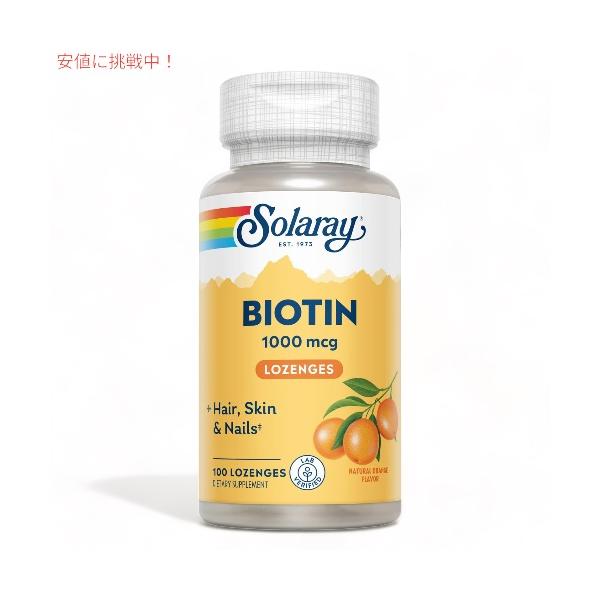 Nutraceutical社の１ブランドであるSolaray（ソラレー）は、1973年にハーブメーカーとして設立されました。サプリメントの品質の高さと検査の厳しさでは業界でもトップクラスのメーカーです。【商品説明】アメリカのサプリメントが大...