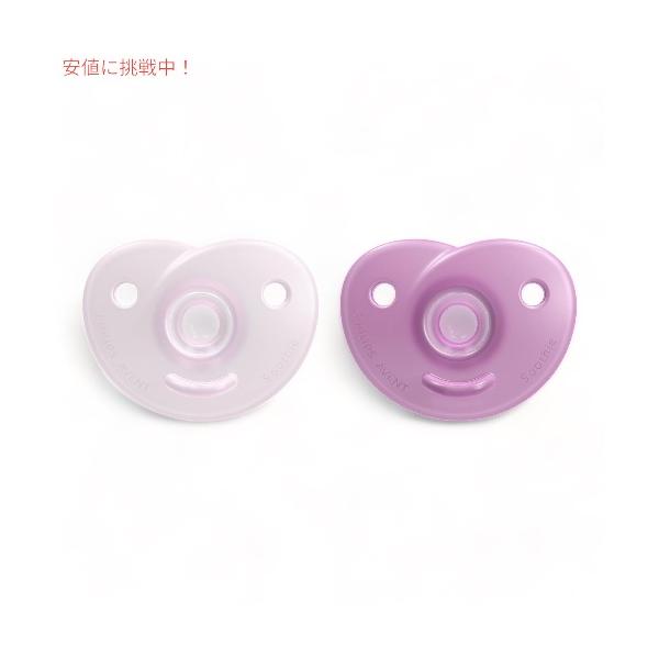 アメリカの多くの病院で採用されている優しい使い心地のおしゃぶりです。可愛いハートの形をしています。【商品】フィリップス アヴェント 赤ちゃん用おしゃぶり 2個入り 3-18か月用 ハート型【カラー】ピンク、ライトピンク【対象年齢】3-18か...