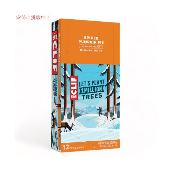 オーガニックロールドオーツ麦などの植物ベースの原料で作られたエナジーバー。商品：CLIF Bar（クリフバー） エナジーバー [スパイスパンプキンパイ]内容量：12個入り x 1箱・オーガニックオーツ麦使用・プロティン10g・トランス脂肪は...