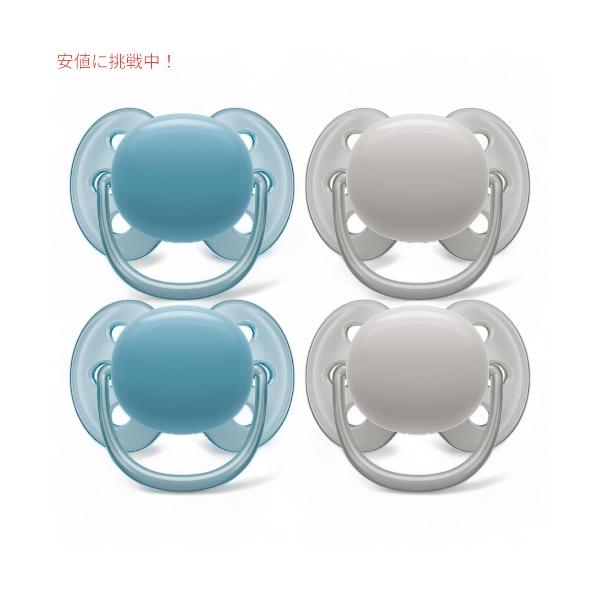 Philips Avent フィリップス アヴェント ウルトラソフト おしゃぶり 4個 6-18か月 赤ちゃん用 SCF091/27 Ultra Soft Pacifier