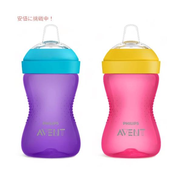 Philips Avent フィリップス アヴェント スパウトカップ Grippy Spout Sippy Cup 300ml 2個 SCF801/22 哺乳瓶 Spout Cup 10oz
